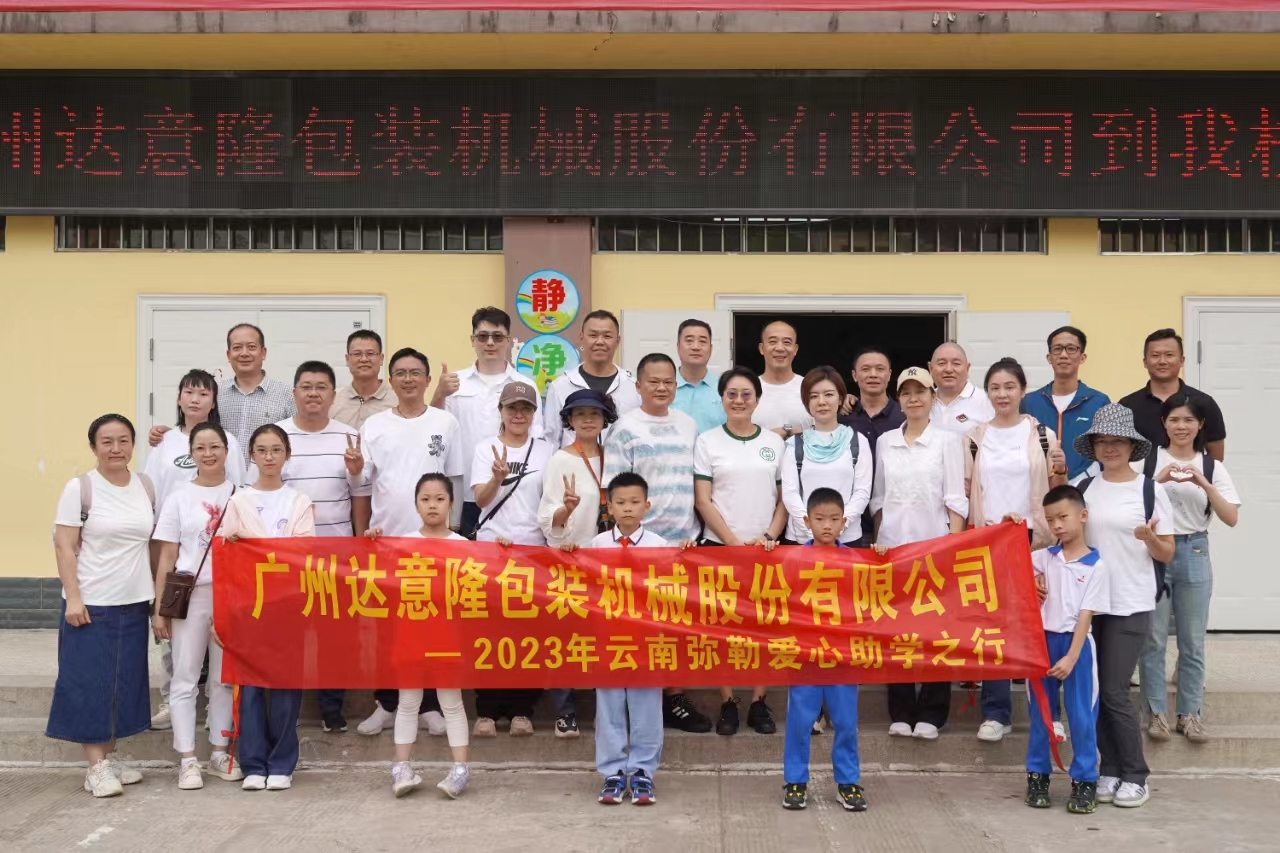 Stay True to Your Original Aspiration and Accompany You with Devotion ...