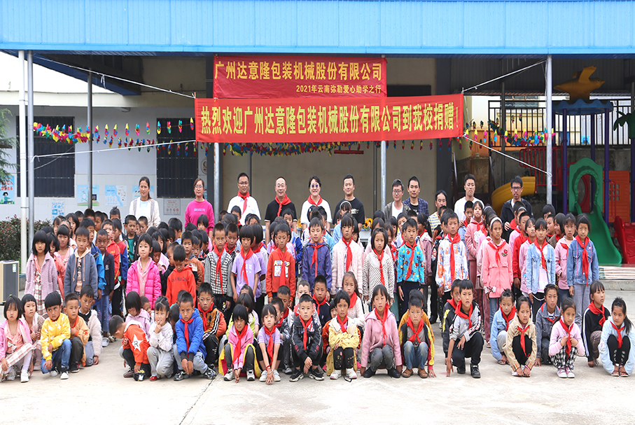 Tech-Long｜Care to Help Students, Start Again with Warmth - TECH-LONG