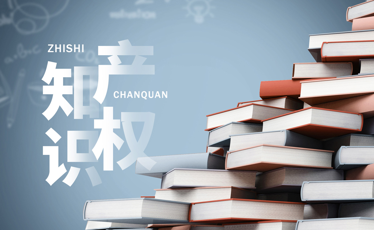 Tech-Long Rated As a National Model Enterprise of Intellectual Property ...