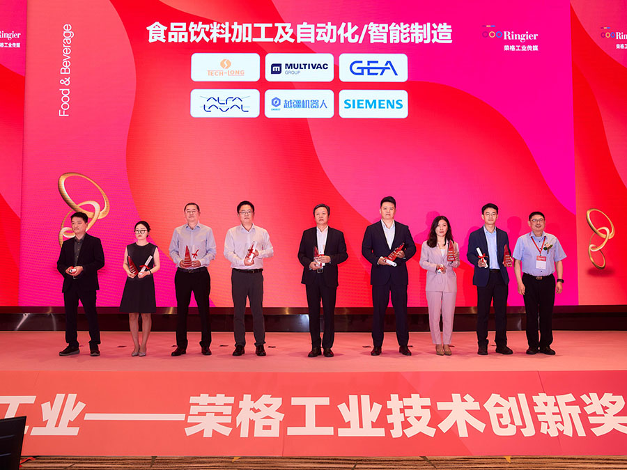 Tech-Long Won the "Ringier Technology Innovation Award" for Its ...